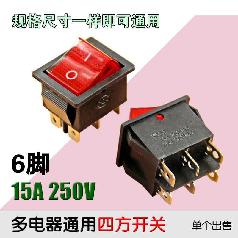 New square corner large six legs and four legs, a rocker switch with a ...