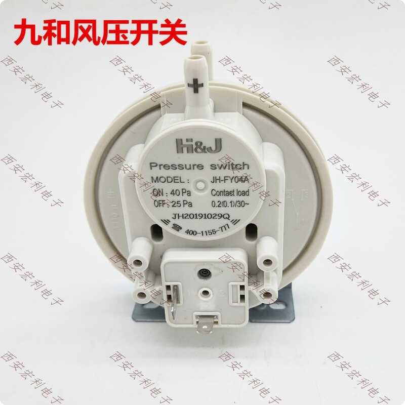 Original Jiuhe wind pressure switch boiler accessories can be used for ...