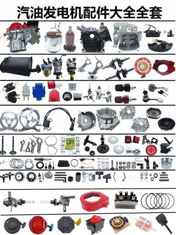 Chainsaw, lawn mower, spark plug socket, cross shaped sleeve wrench ...