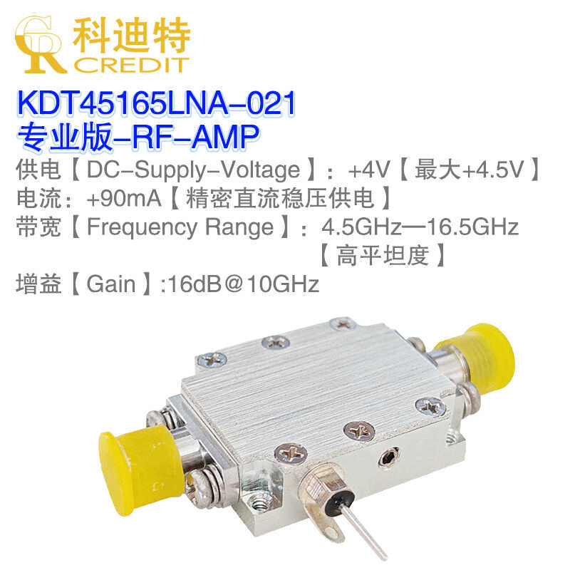 X-band RF broadband amplifier 4.5G-16.5G with good flatness P1dB=13dBm ...
