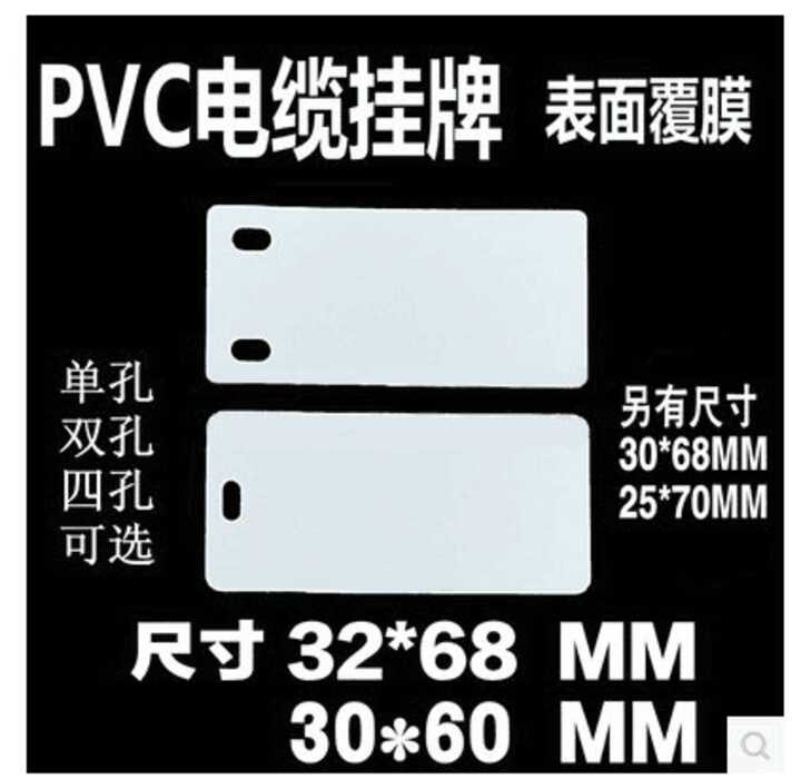 Cable Label Communication Unicom Telecom Mobile Fiber Optic Cable Label ...