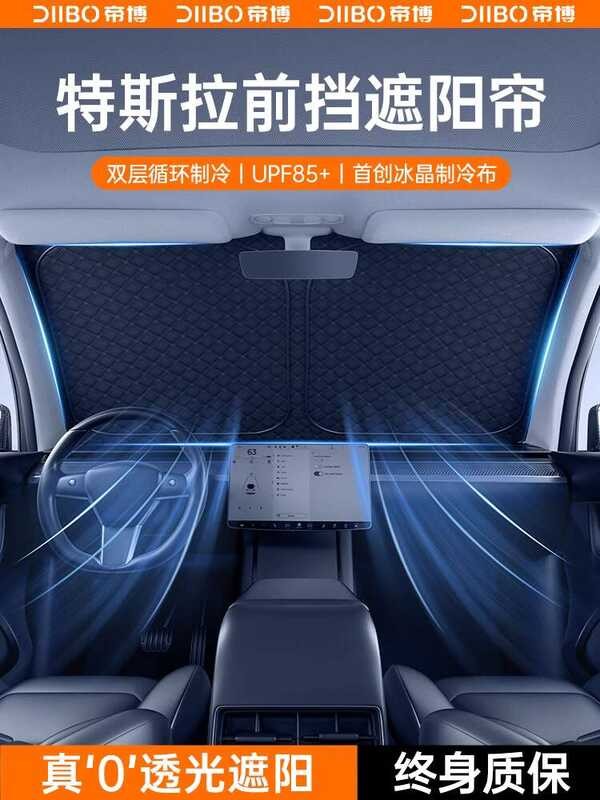 Tt Dibo Front Curtain Suitable For Tesla Model Y/3 Window Top Heat ...