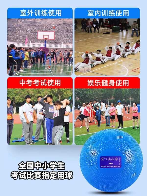 ☑♥ 2kg Solid Ball Physical Education No Inflation Required, Handball ...