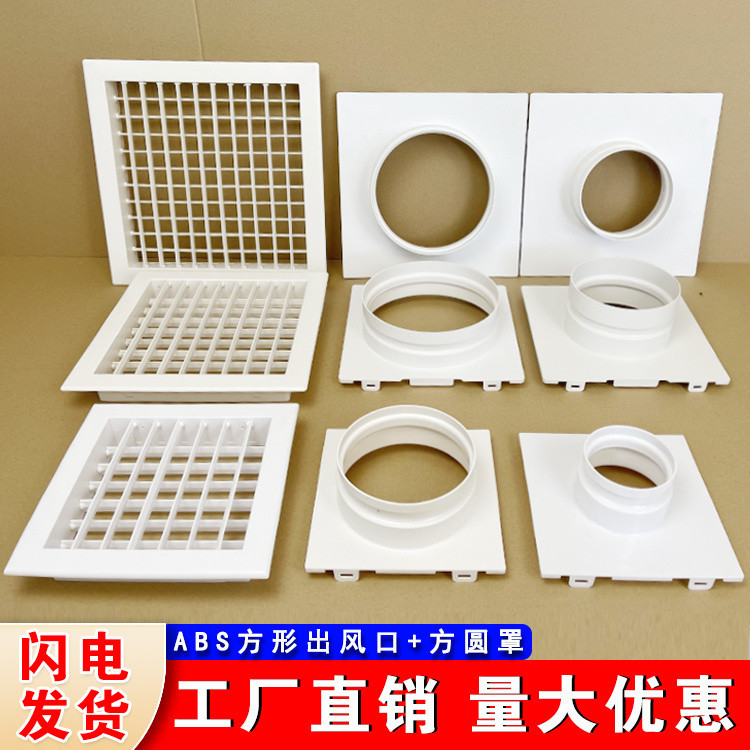 Abs Square Diffuser New Air System Central Air Conditioner Four-Sided ...