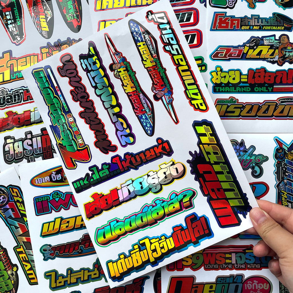 Thai Sticker Vinyl Motorcycle Bike Helmet Top Box Caliper Rainbow Decal ...