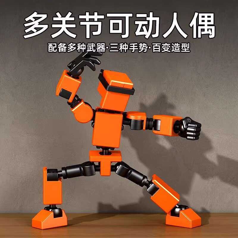 Multi-Joint Movable Figure 3D Printed Dummy Lucky 13 Fake Magnetic ...