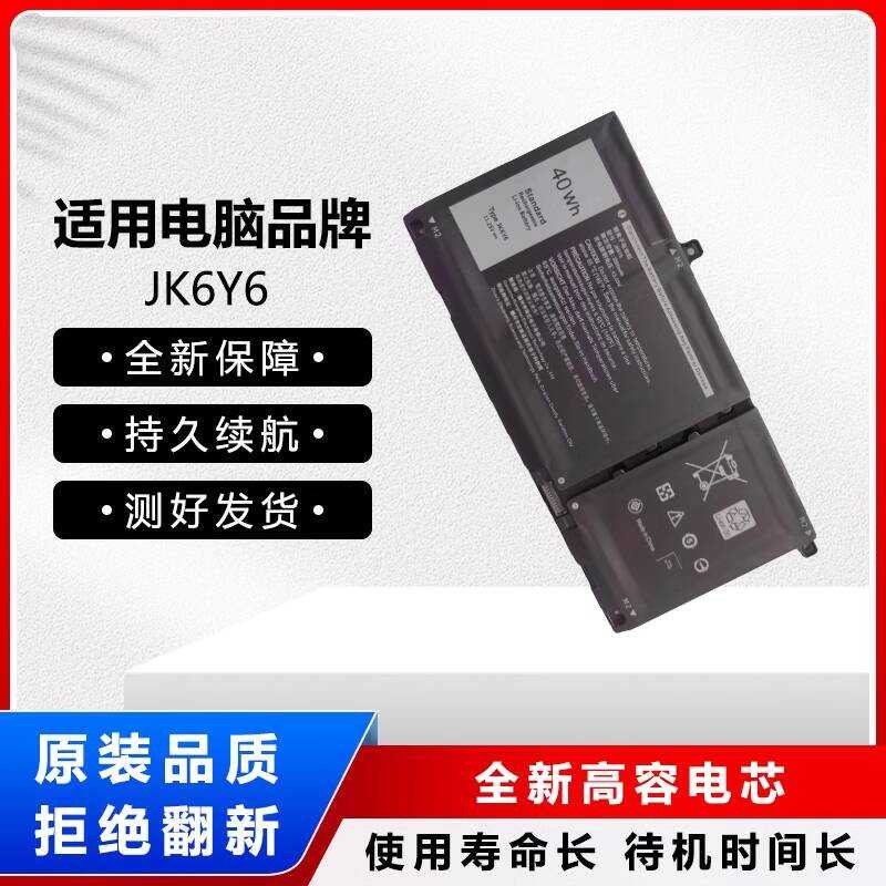 0B Suitable For Dell Latitude 3410 3510 Jk6y6 P126g P130g P102f Laptop ...