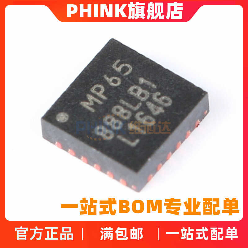 New MPU-6050 MPU-6500 gyroscope 6-axis/9-axis acceleration sensor chip ...