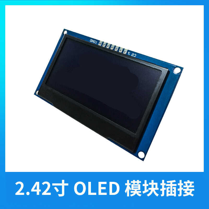 2.42-inch OLED display screen 128x64 white OLED LCD display module with ...