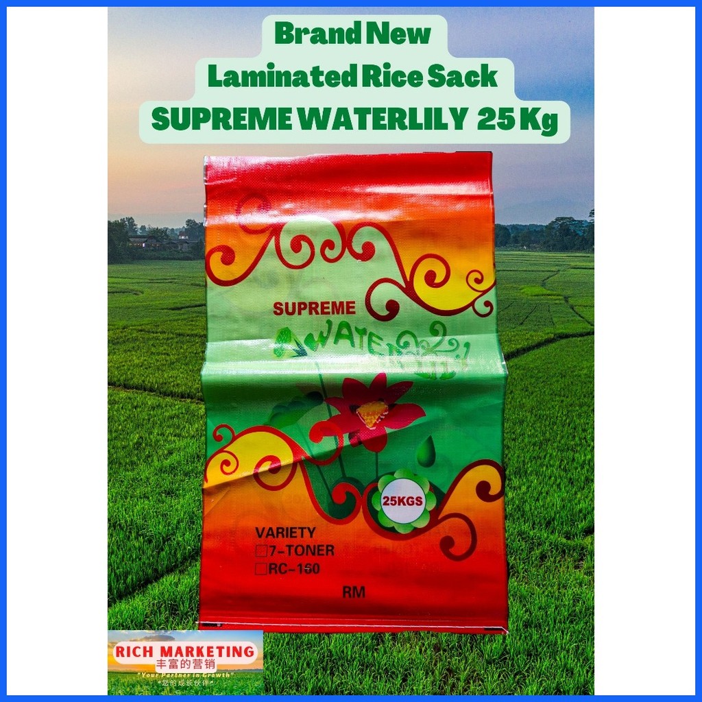 25kg 50kg Laminated Rice Sack Sako Brand New (10pcs) | Shopee Philippines