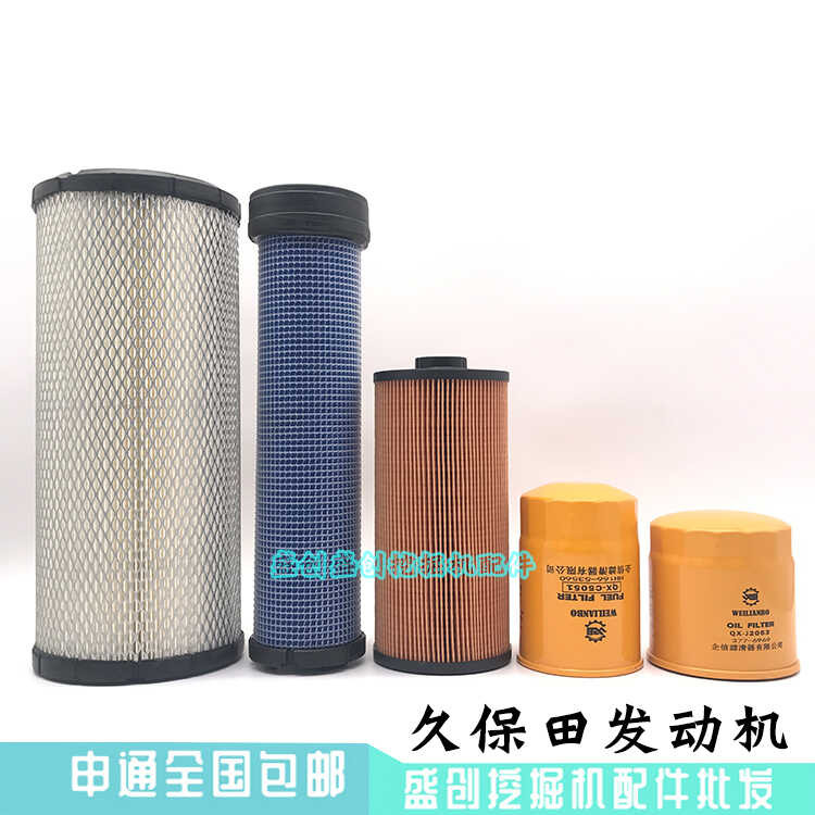 Sany Excavator SY60C 65W 95 85C Kubota Engine Oil Diesel Air Filter Oil ...
