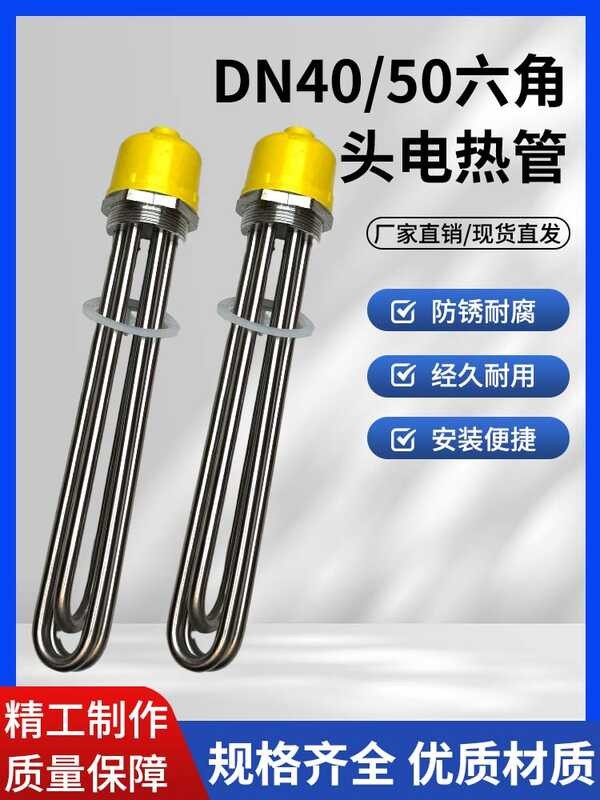 DN40/50 hexagonal tube water tank air source boiler heat transfer oil ...