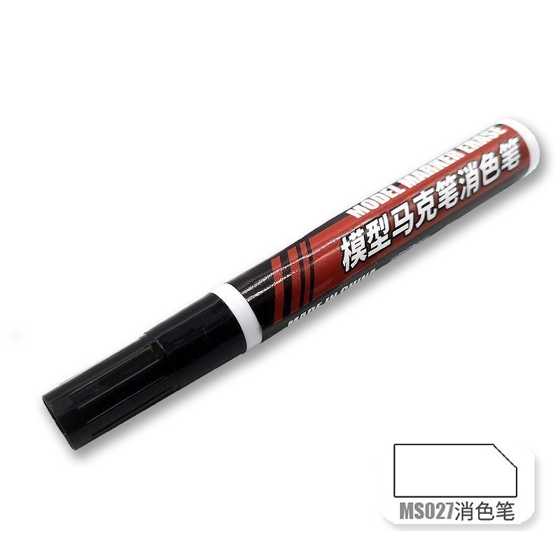 MS043 Oily Model Marker Extra-fine 0.5mm Hook Erase Pen Set for Gundam ...