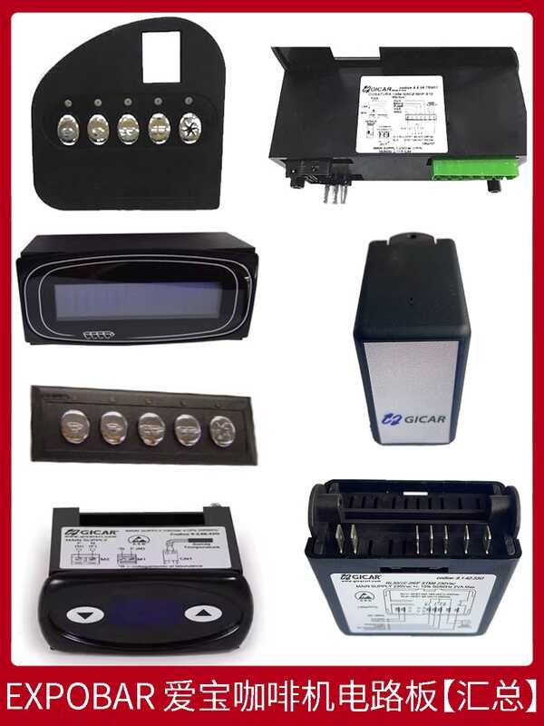 EXPOBAR coffee machine button control box circuit board PID temperature ...