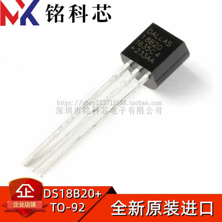 Brand new original DS18B20+package TO-92 programmable digital ...