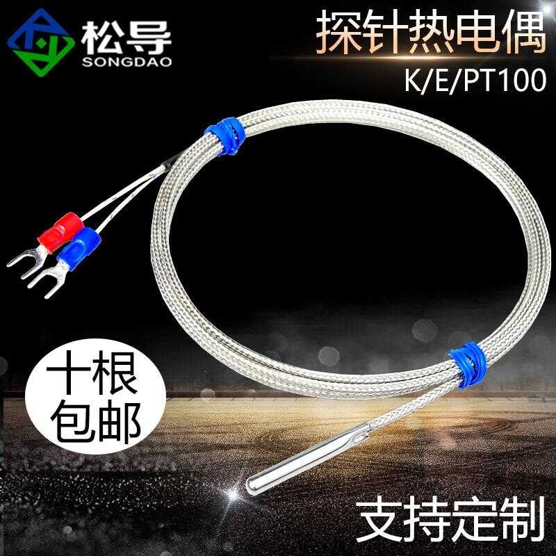 K-type stainless steel rigid tube temperature sensor probe 4 * 30 ...