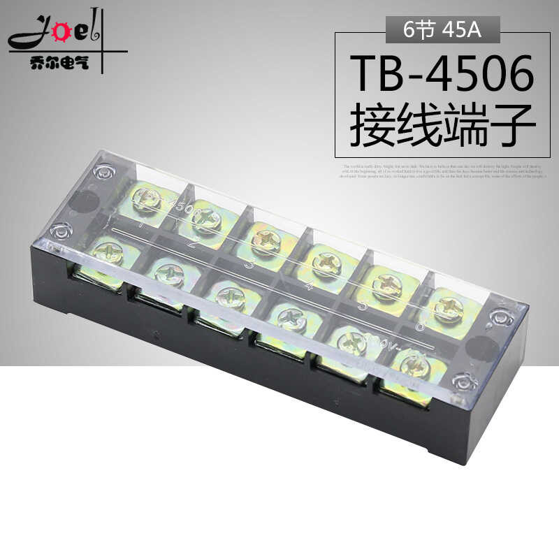 Plug in terminal block terminal block TB-4506 45A 6-position fixed ...