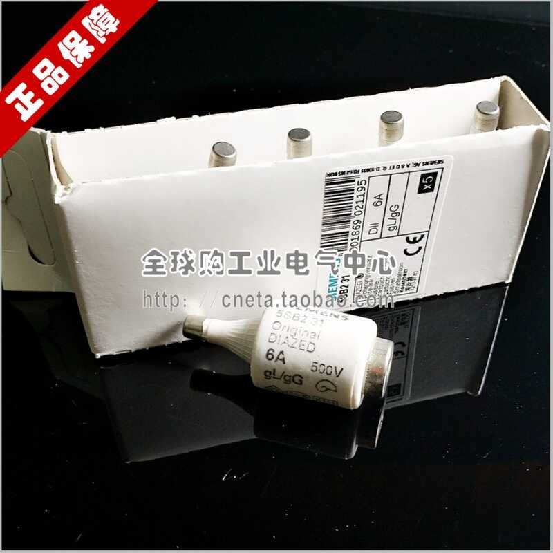 Siemens西门子DII型熔断器5SB231/DIAZED/DII/6A/500VAC | Shopee Philippines