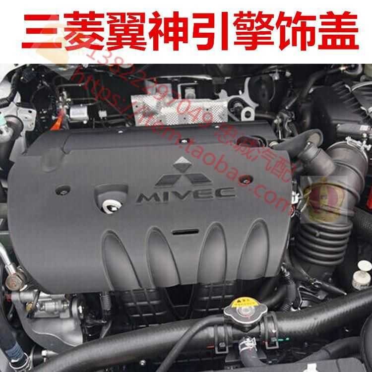 Mitsubishi Winged Dongfeng Disi engine upper cover engine upper cover ...