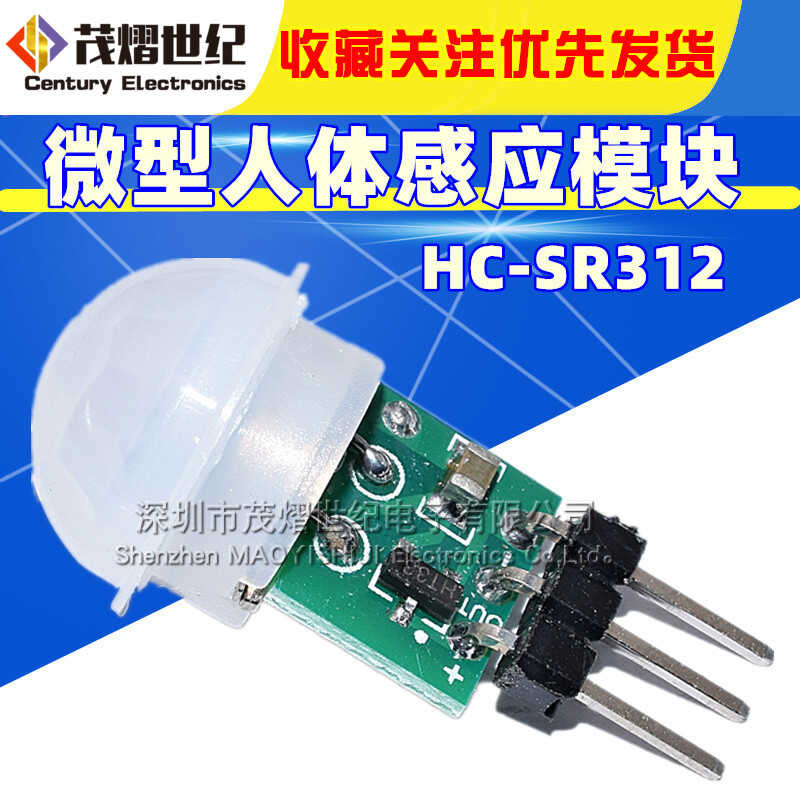 Miniature Hc-Sr312 Human Sensing Module PIR Module Infrared Module Pyroelectric Human Infrared ...