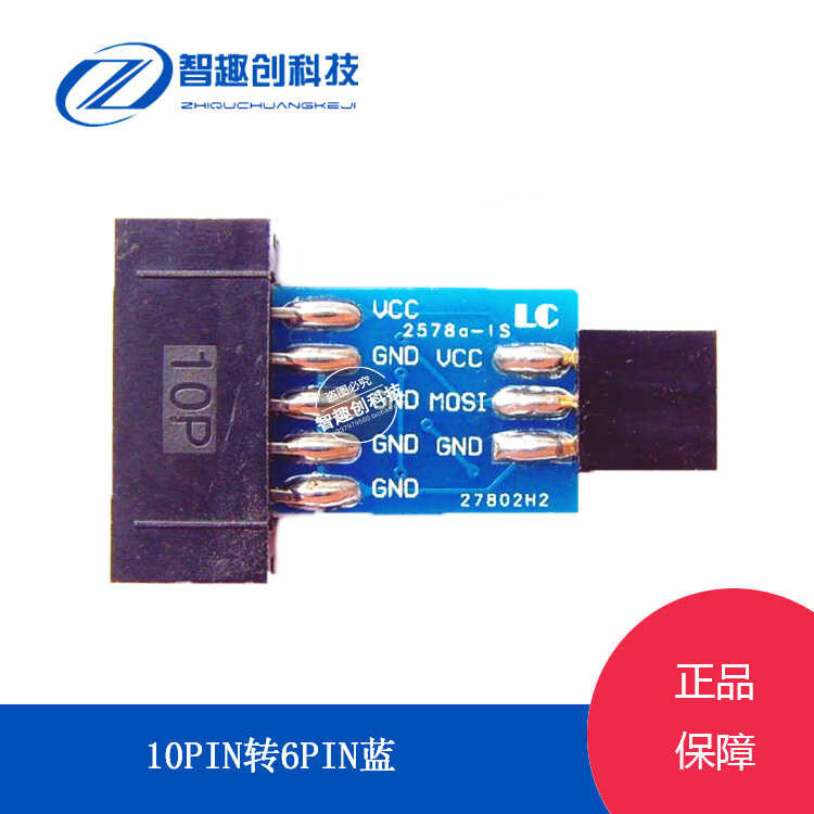 AVR ISP USBASP STK500 10PIN 6PIN 10P to 6-digit adapter board | Shopee ...