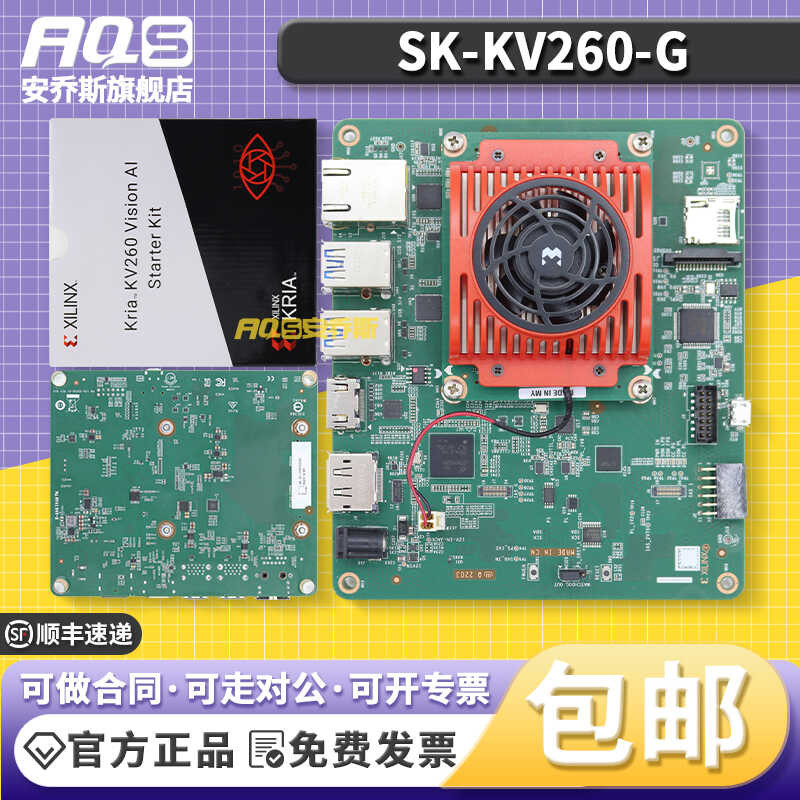 SK-KV260-G IC 开发工具 KV260 Vision AI Starter Kit | Shopee Philippines