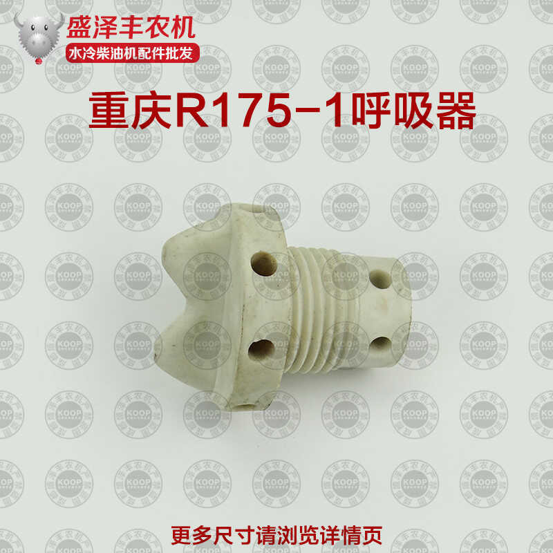 Chongqing Top Water Cooled Single Cylinder Diesel Engine Generator ...