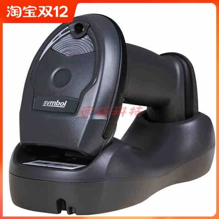 ZEBRA Zebra Symbol Xunbao Li4278/LS4278 Wireless Scan Gun Warehouse ...