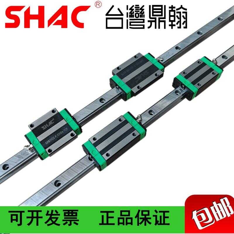 Taiwan Dinghan SHAC Linear Guide Rail Slider GHH/GHW15 20 25 30 35 45 ...