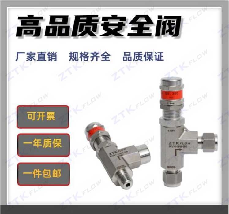 High Pressure Valve/Discharge Valve/Pressure Relief Valve/Overflow ...