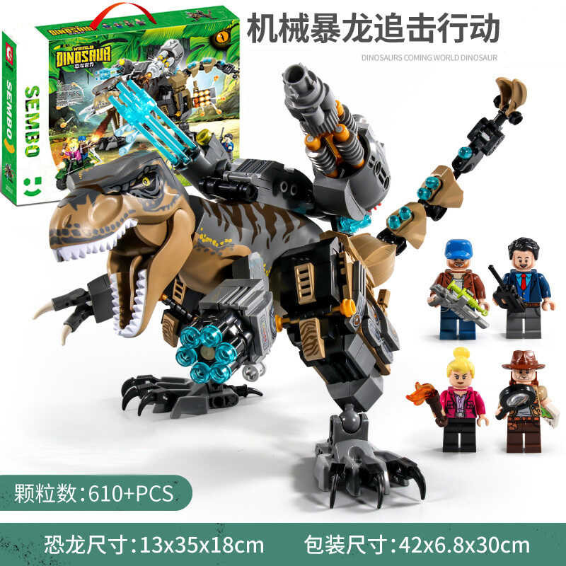 Toy Dinosaur Mechanical Variation Mech Tyrannosaurus Rex Full Set ...