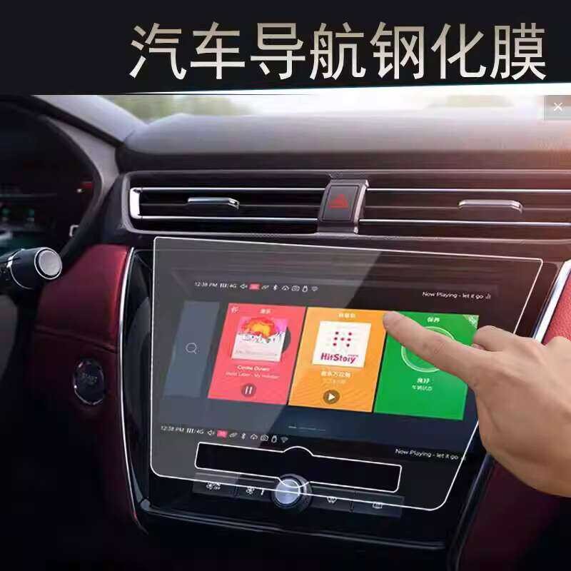 ☑♥ 21 Models i5 Navigation Tempered Glass Roewe RX8 350 360 Car Center ...