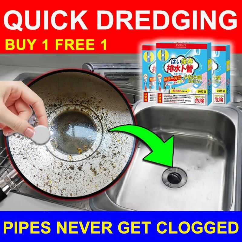 Pipe Is No Longer Blocked Agent Tablet Supplies Cleaners Dredging Tool ...