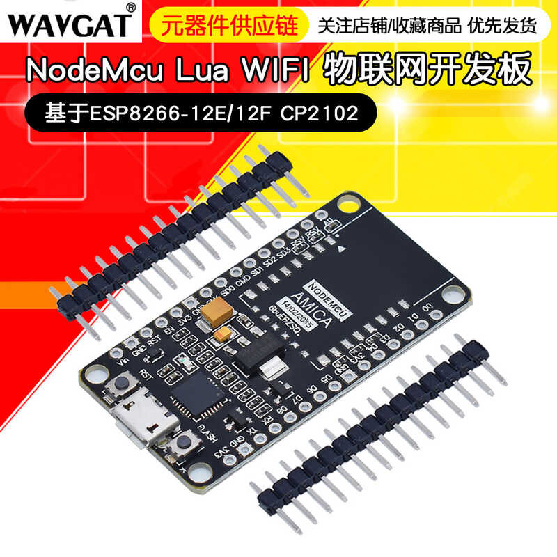 NodeMcu Lua WIFI IoT development board based on ESP8266-12E/12F CP2102 | Shopee Philippines