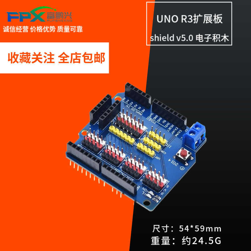 UNO r3 Sensor Expansion Board Sensor Shield v5.0 Electronic Building ...