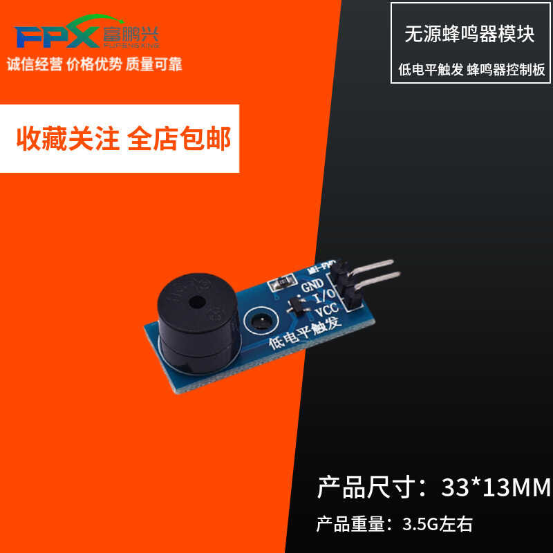 Passive buzzer module low level triggers buzzer control board | Shopee ...