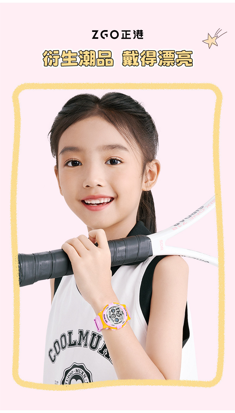 ZGO Kids Watch For Boys Girls Waterproof 50M Shockproof Alarm Calendar ...