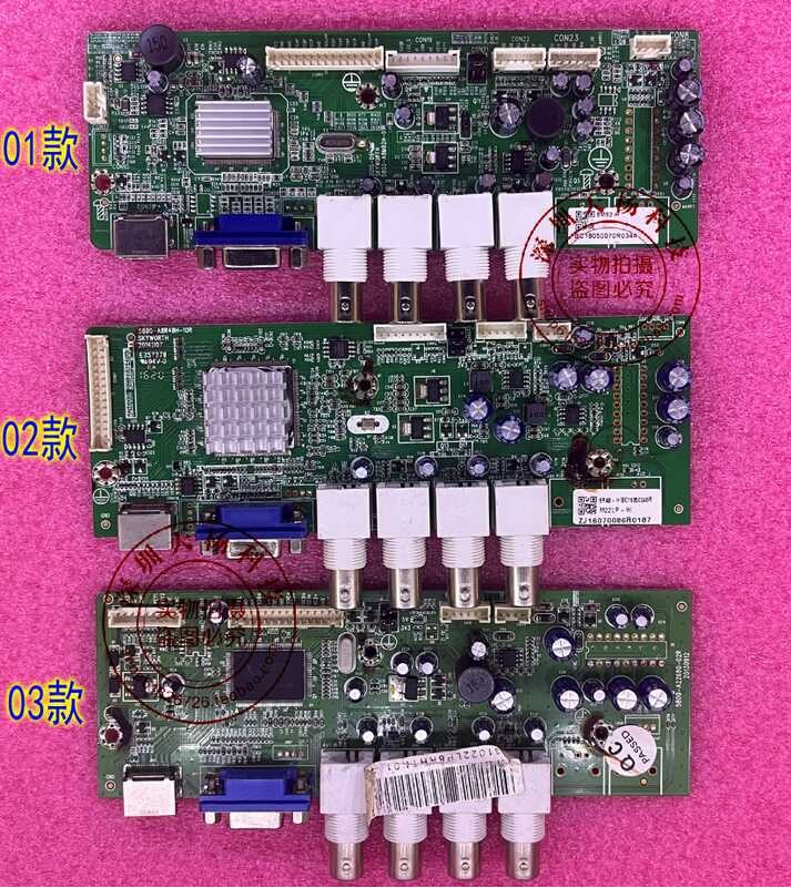 Skyworth M19LP Monitor Driver 5800-P17220-00R M22LP-W Power Board | Shopee Philippines