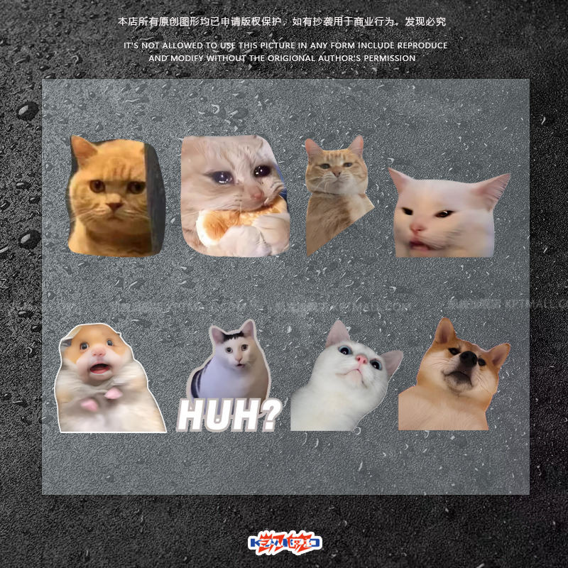 Funny Cats And Dogs Crying Looking Down MEME Expression Car Sticker ...