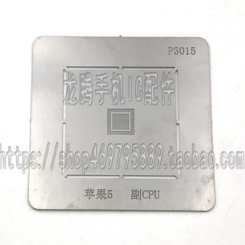 4S 5th generation 5C 5S 7th generation baseband CPU tin mesh baseband CPU MDM9615M MDM6610 tin ...