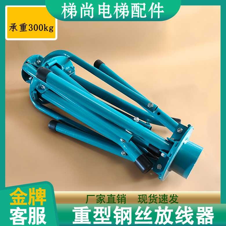 Traction machine speed limiter elevator wire rope release device double ...
