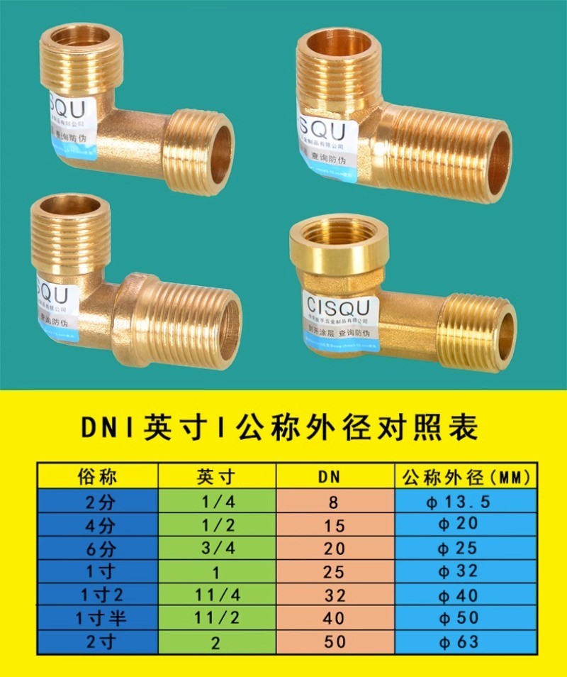 Inner Outer Wire Elbow DN15 Brass Extension Extension Double Outer ...