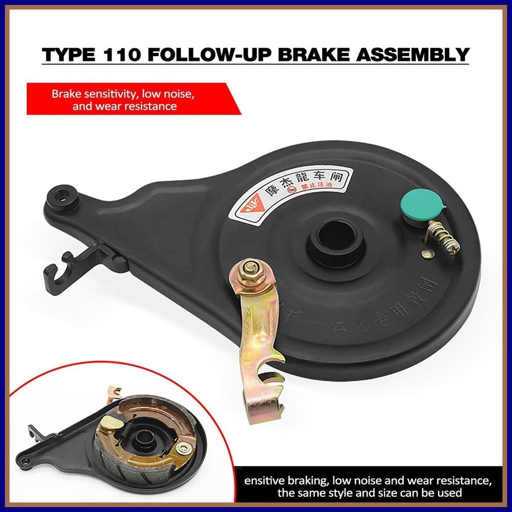 Follow Up Brake Assembly Portable Aluminum Brake Assembly Rust ...
