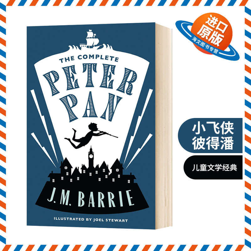 The complete Peter Pan Children's Literature Classic Version Original ...