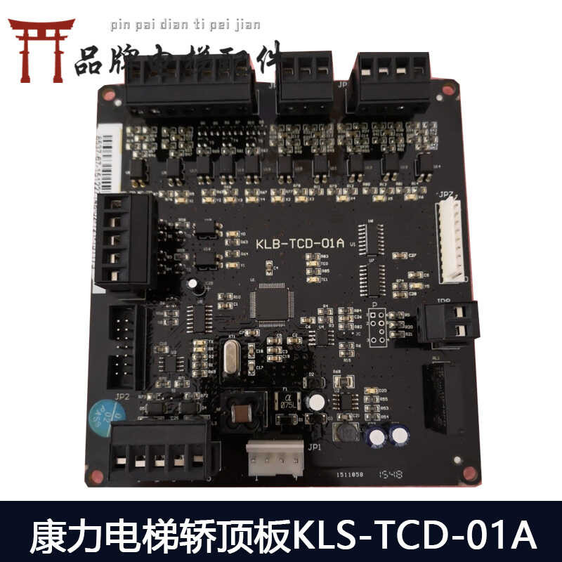 Kangli Elevator Accessories/Car Top Plate KLS-TCD-01A Car Top Expansion ...