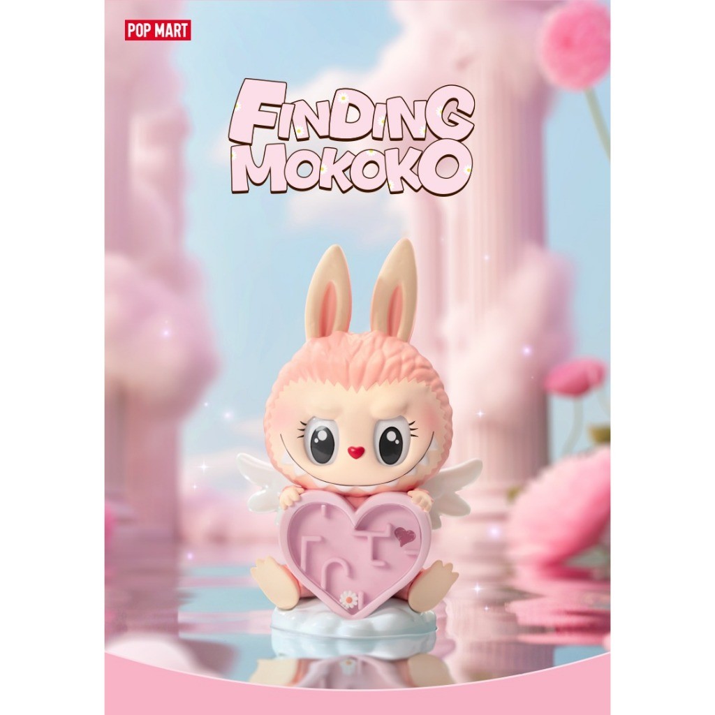 （Secret ）POP MART FINDING MOKOKO Series Bye Balloon Hirono LABUBU ...