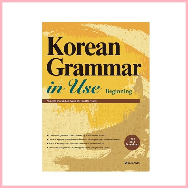 ♞Korean Grammar in Use - Beginning, Intermediate, Advanced (English ...