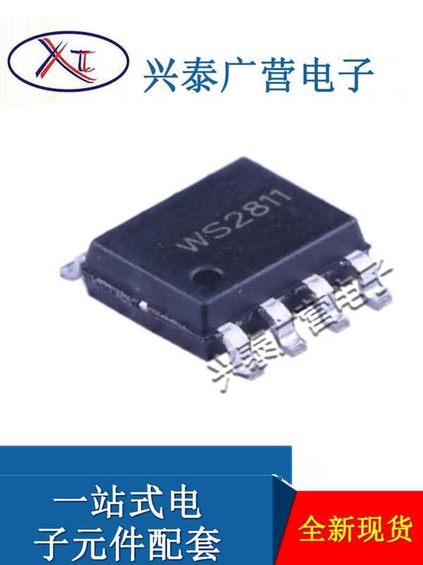 Original WS2811 package SOP-8 driver chip RGB flowing fantasy color ...