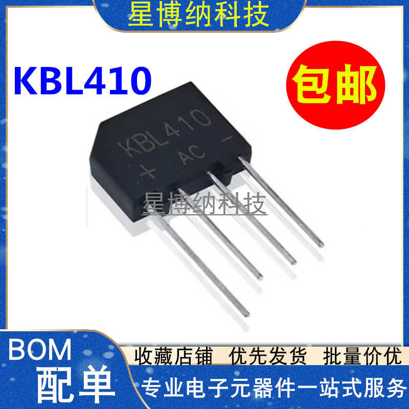 KBL410 rectifier bridge stack flat bridge 4A 1000V [10 pieces, 4 yuan ...