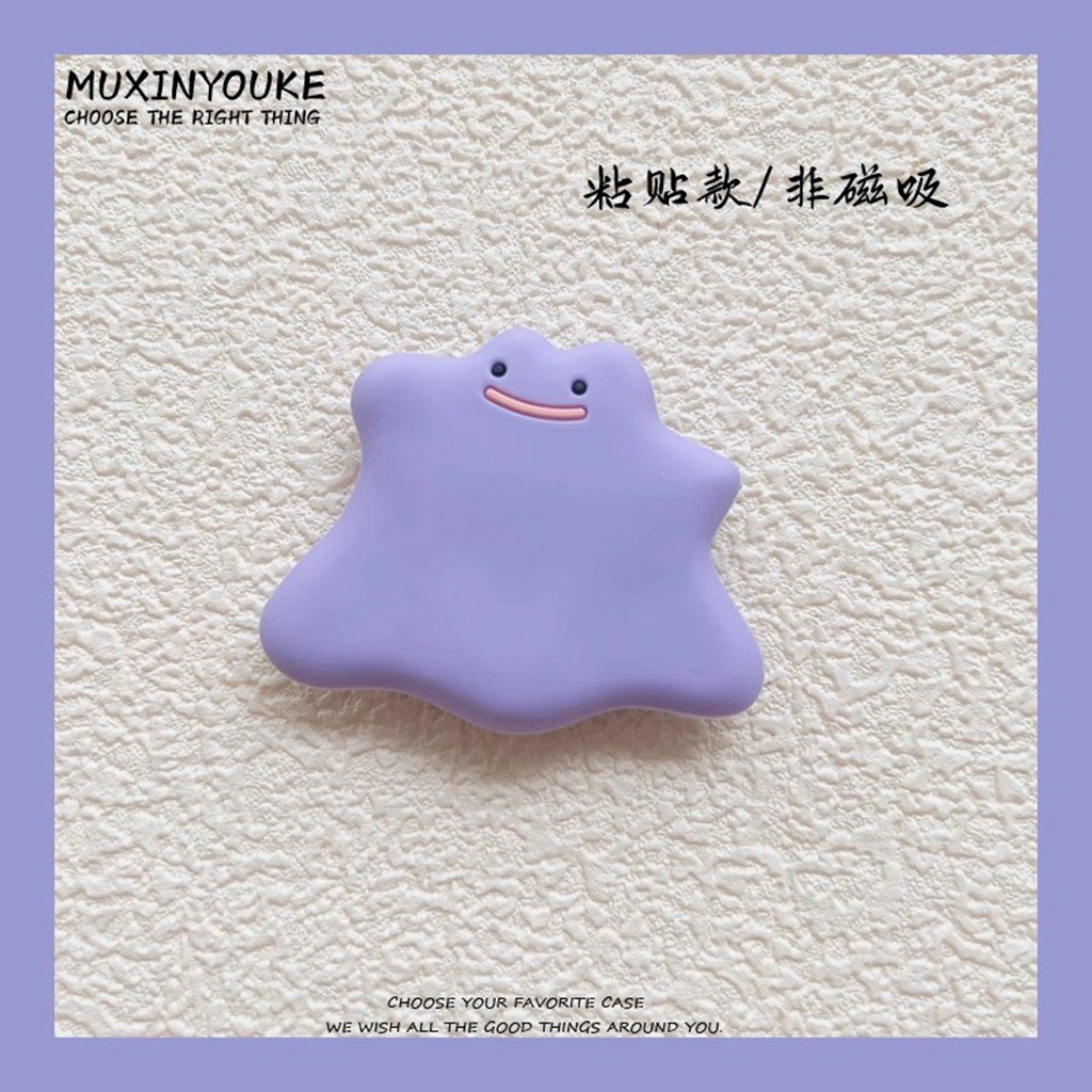 Universal Phone Stand Creative Ditto Monster Pokemon Pattern Foldable ...